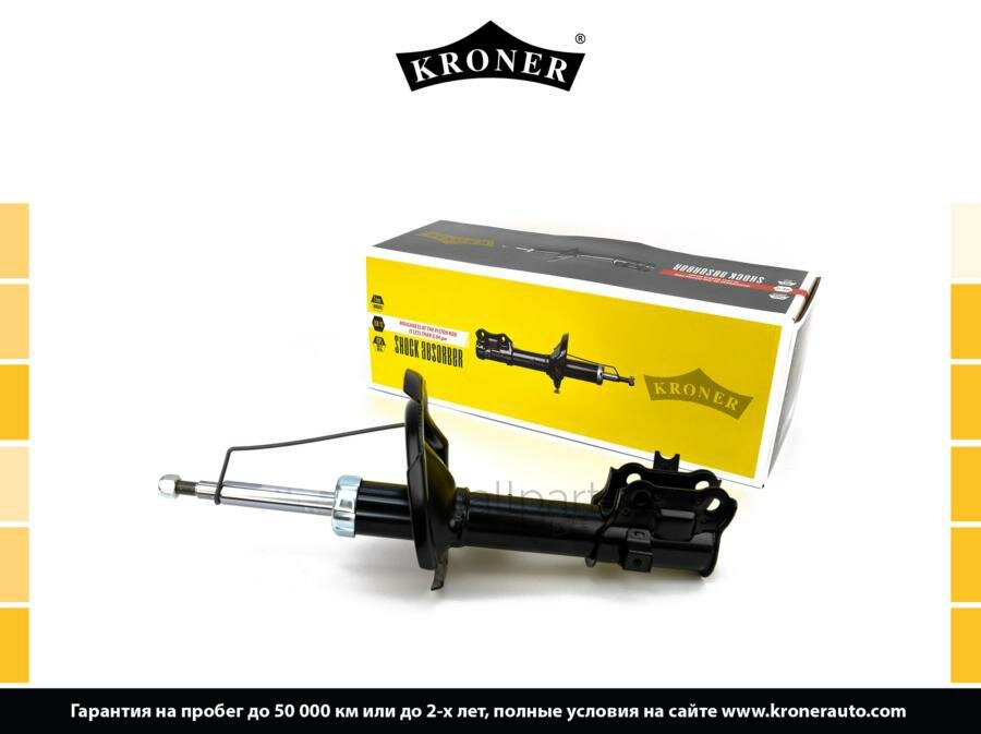 KRONER K3512231G Амортизатоp