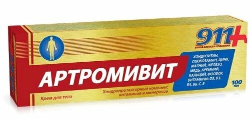 911 Артромивит крем для тела 100 мл