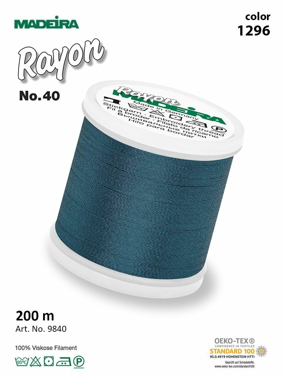 Rayon вышивальные нитки №1296