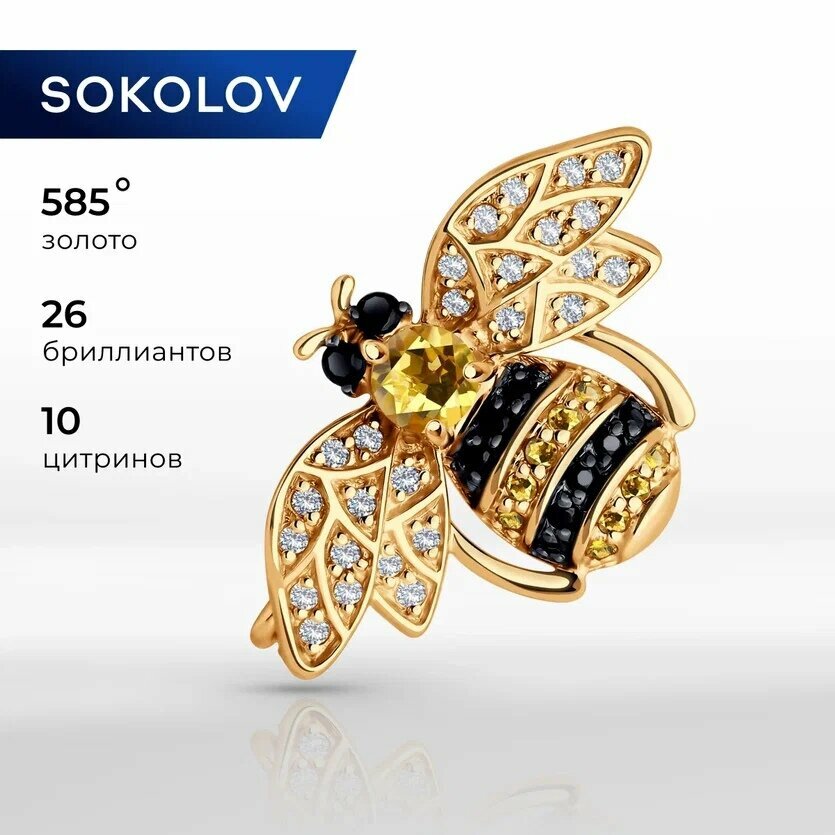 Брошь, красное золото, 585 проба, шпинель синтетическая, бриллиант, цитрин