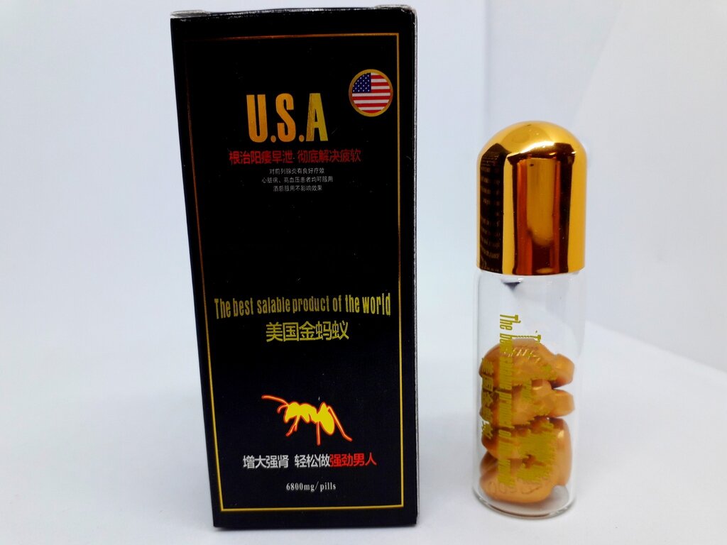 Таблетки Золотой Муравей, пищевая добавка для мужского здоровья, 10 таблеток