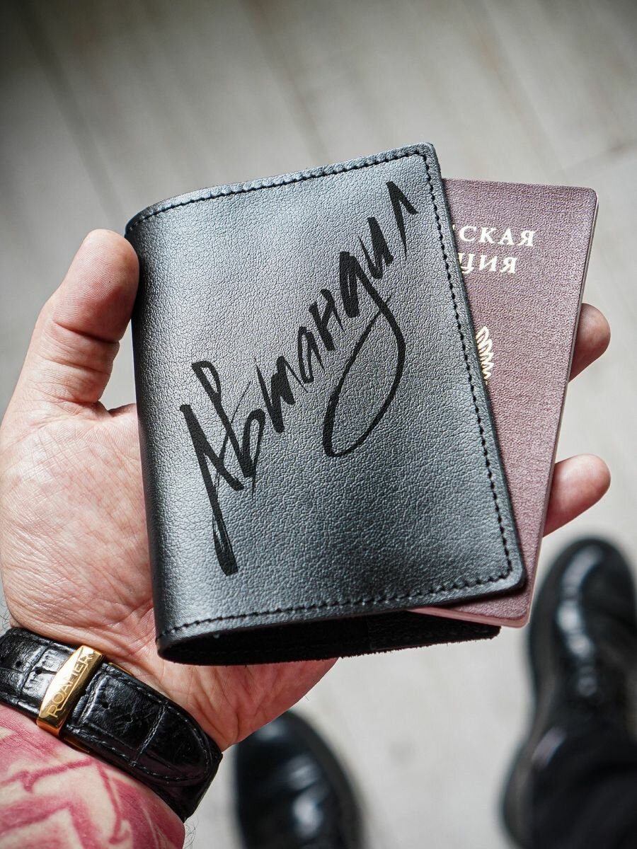 Обложка для паспорта КОЖЬЕ