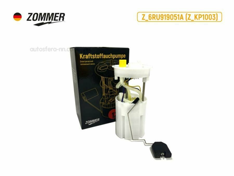 Насос топливный Zommer арт. z6ru919051a