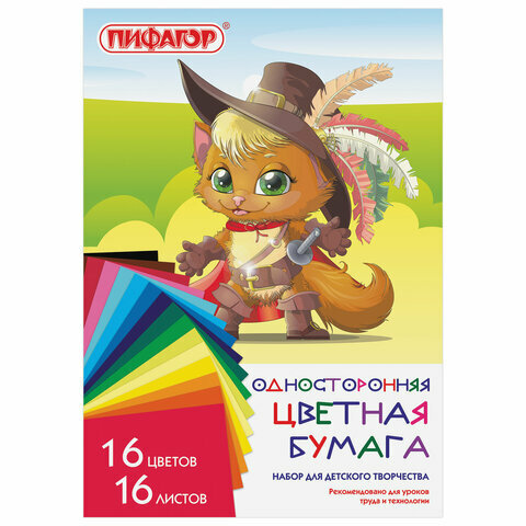 Цветная бумага А4 газетная, 16 листов 16 цветов, на скобе, пифагор, 200х280 мм, "Лиса", 113540