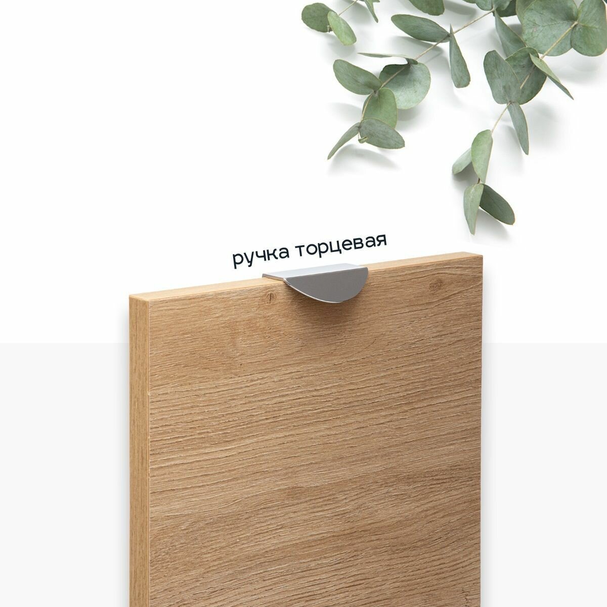 Ручка мебельная 1шт, размер 32 мм, хром. Модель 56