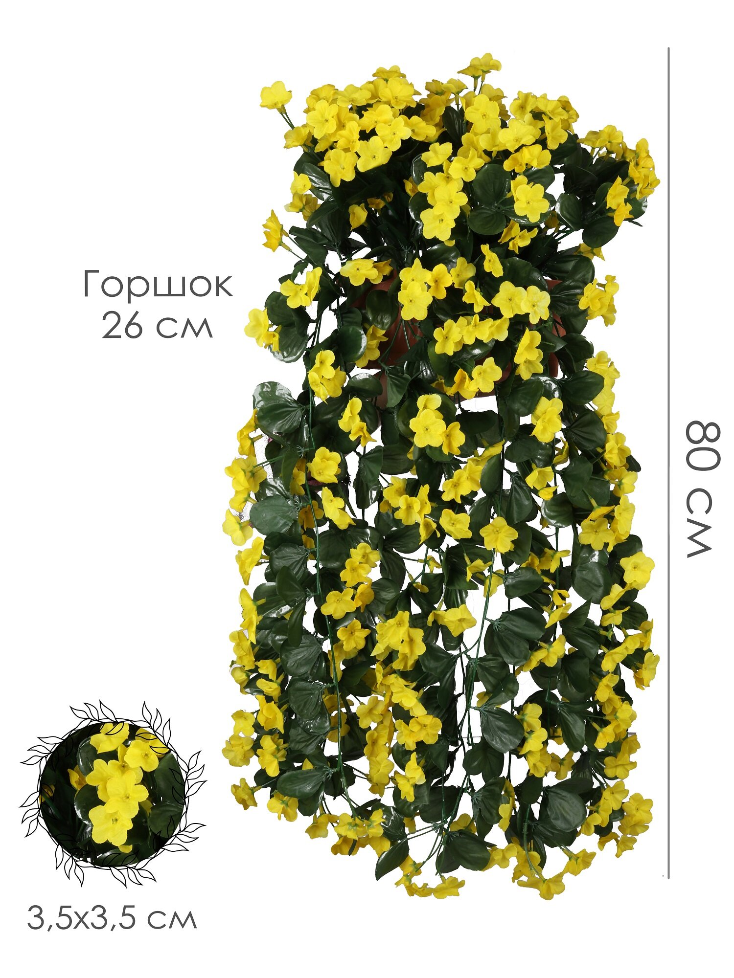 Искусственные цветы Фиалки в вазоне от бренда Holodilova
