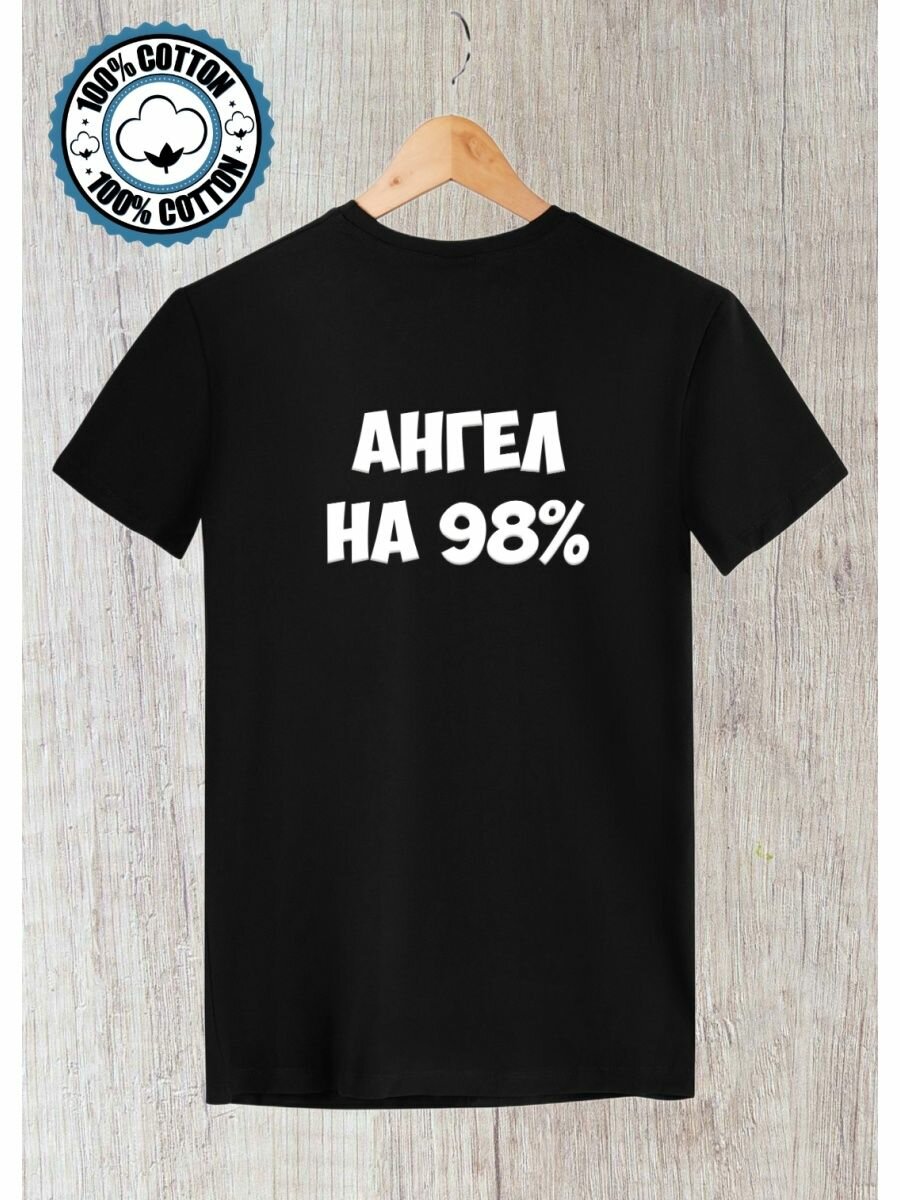 Футболка надпись ангел на 98%