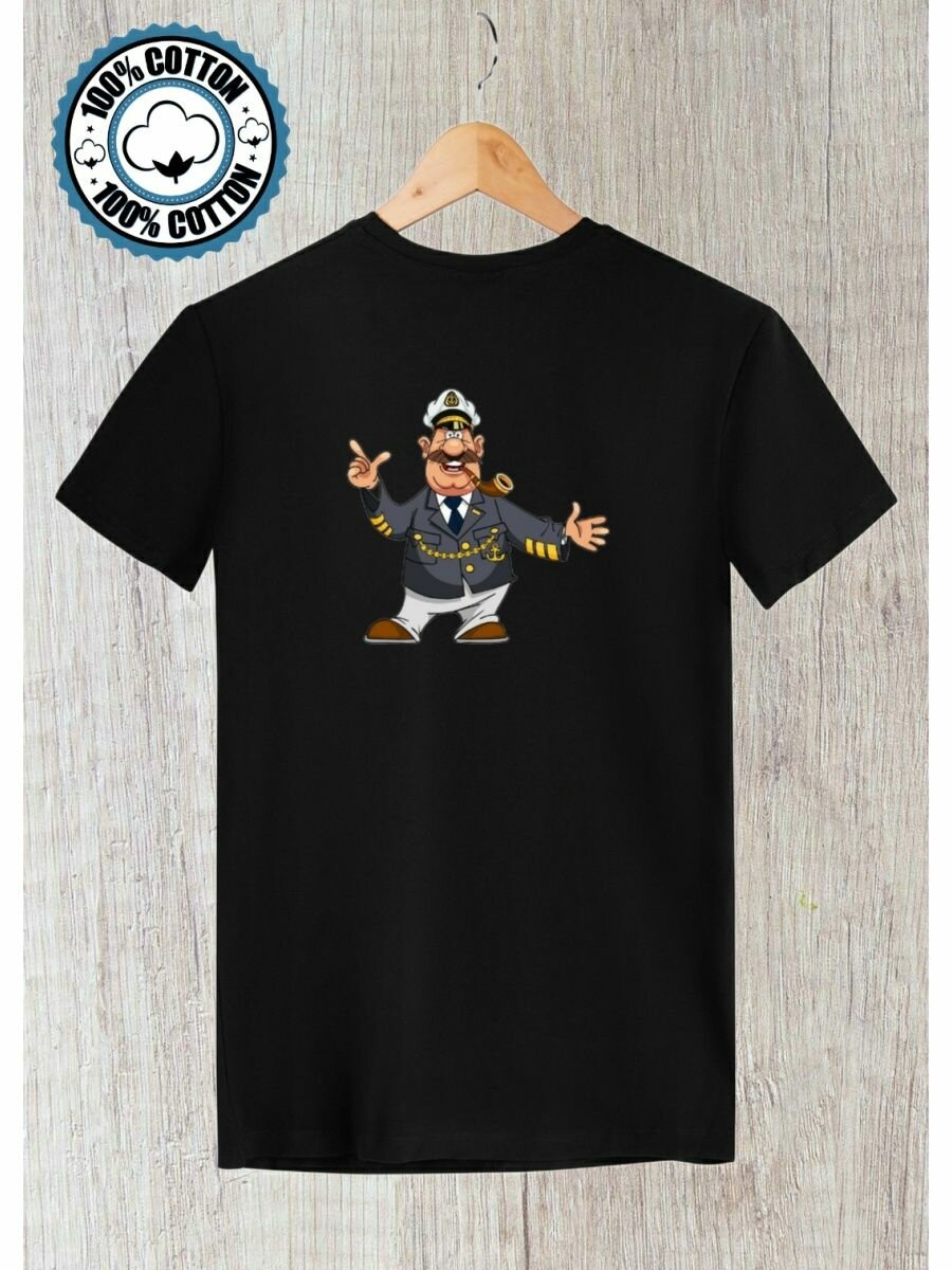 Футболка моряк капитан captain с трубкой