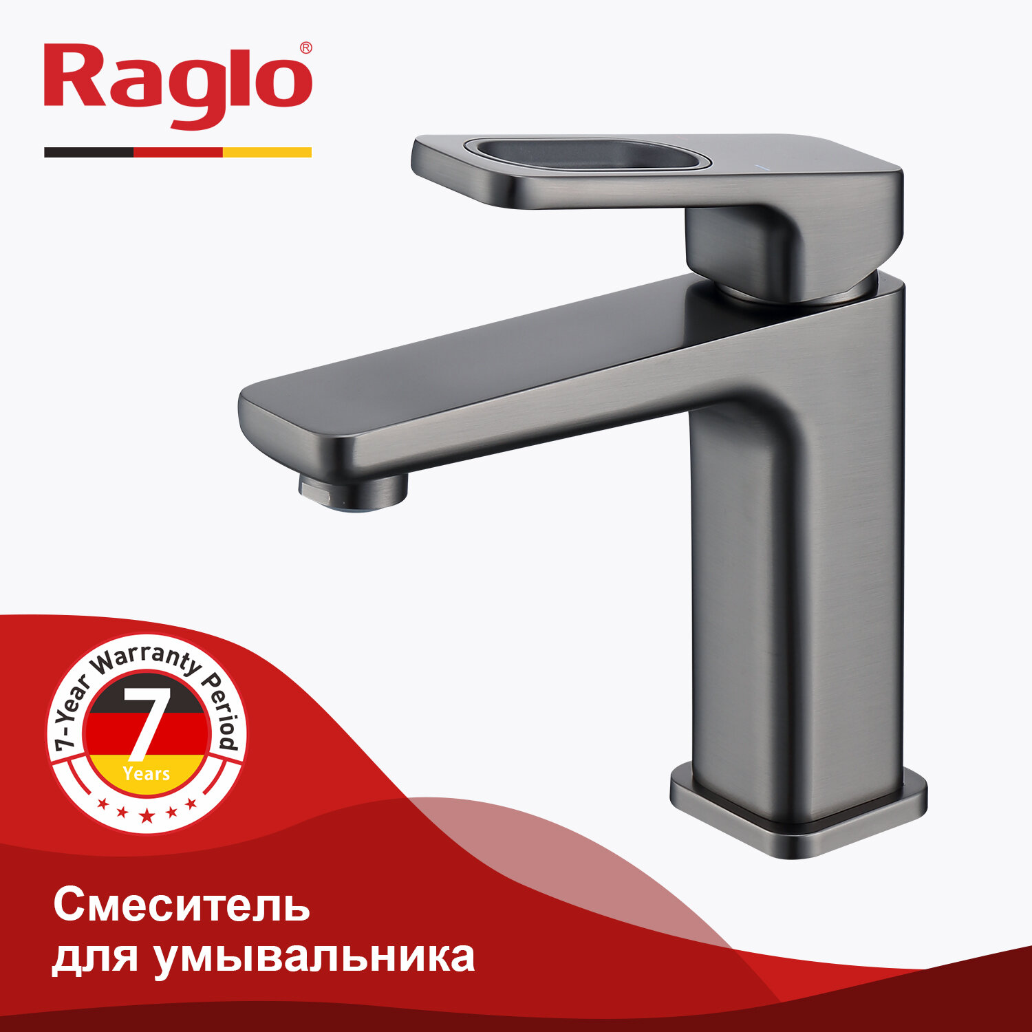 Смеситель для раковины Raglo R51.10.09