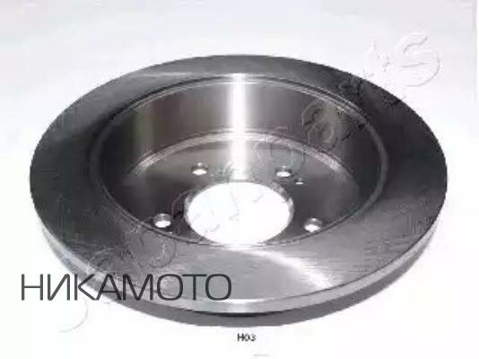 JAPANPARTS DPH03 Диск тормозной задний
