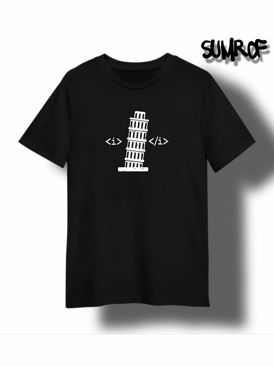 Футболка программист