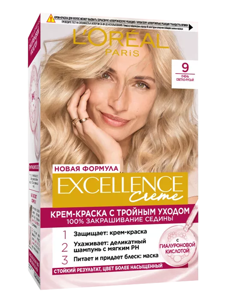 Excellence, 9 Стойкая Крем-краска для волос