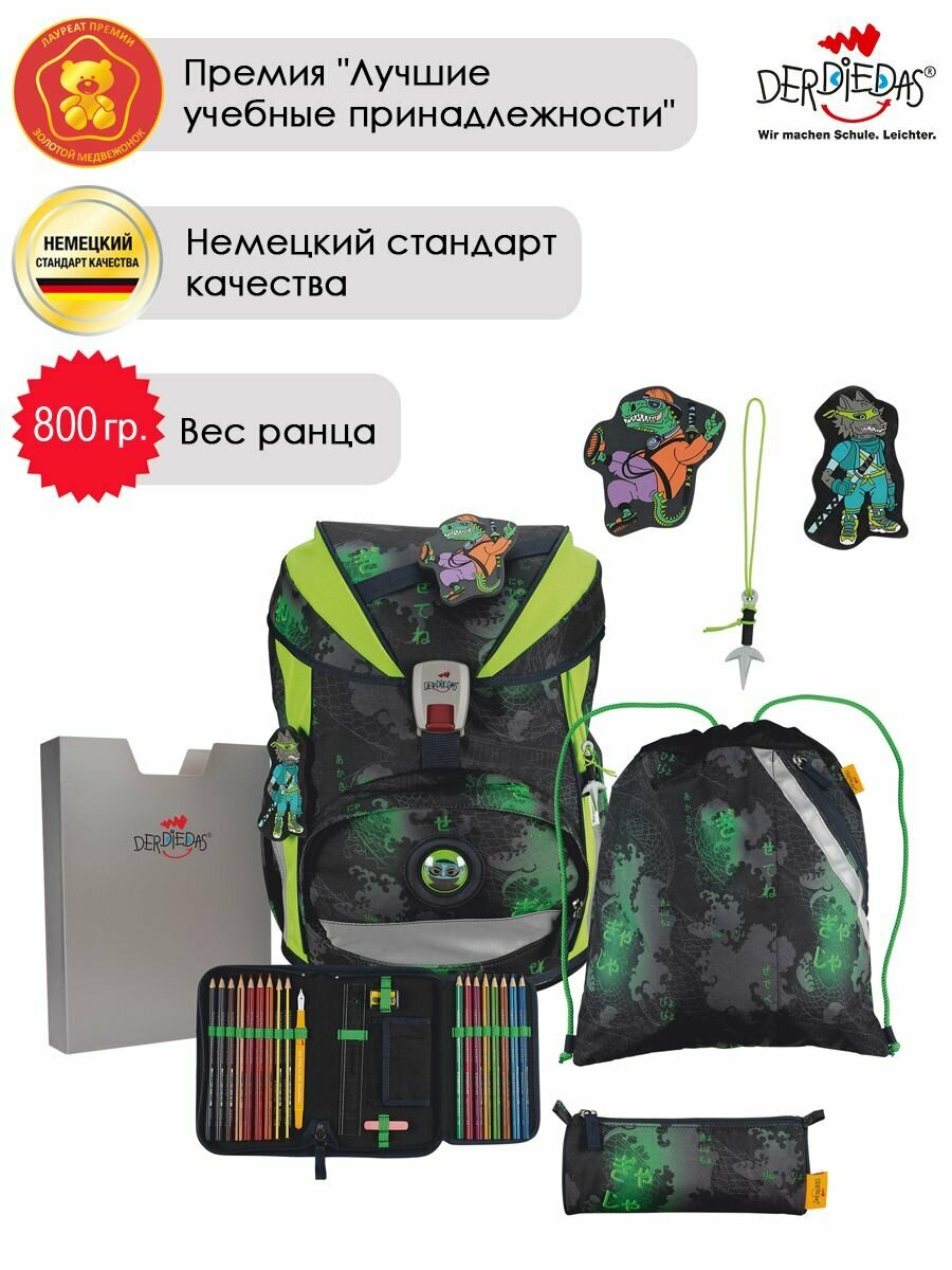 Ранец школьный ортопедический для первоклассника