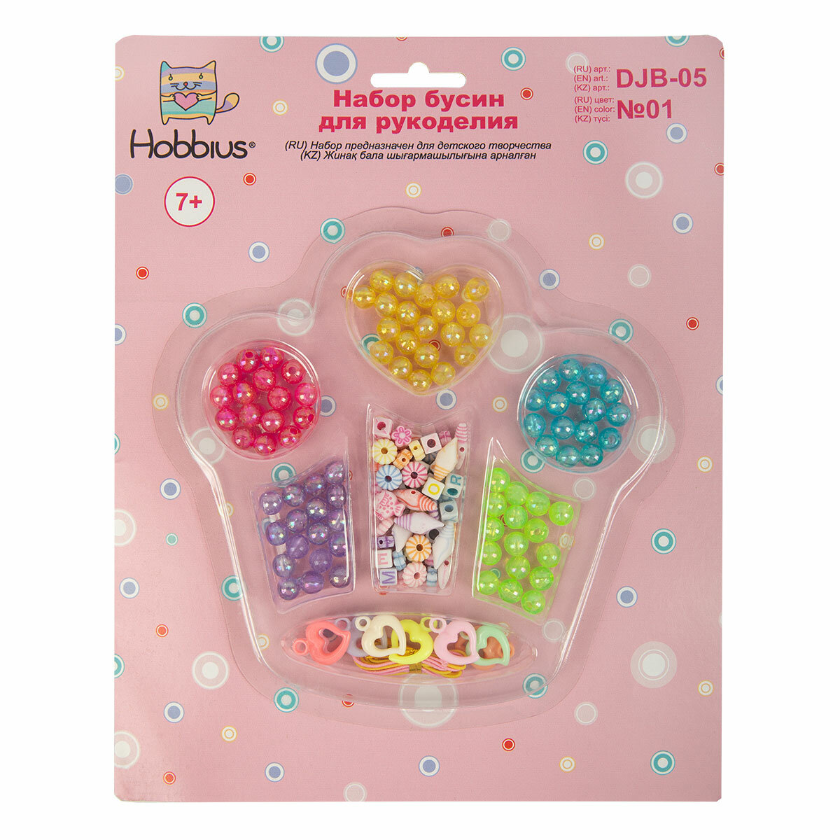 Hobbius DJB-05-KQ70 №01 ассорти набор бусин для рукоделияразноцветные бусинки для творчества