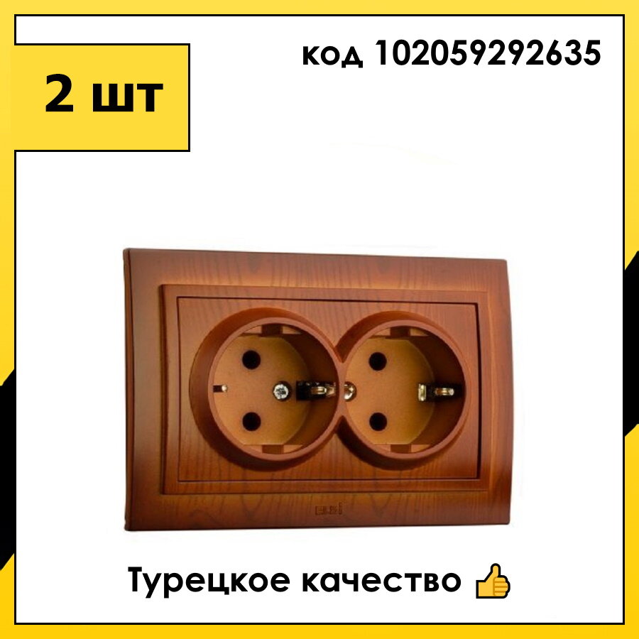 2 шт. Розетка Встраив Двойная с Заземлением Вишня IP20 16А 250В Zena Vega EL-BI арт. 500-012800-907