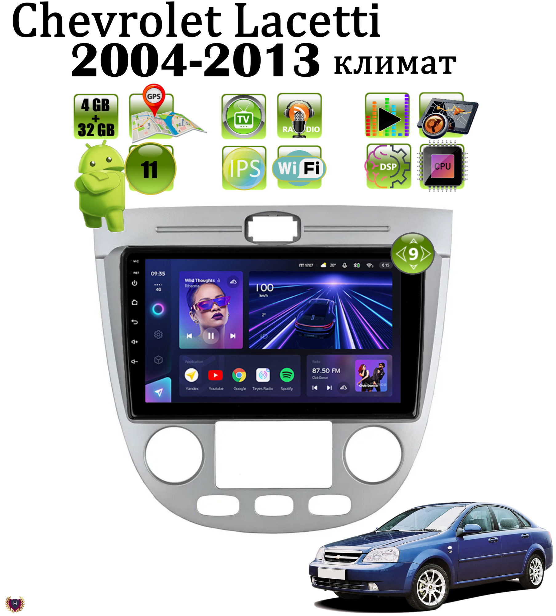 Автомагнитола для Chevrolet Lacetti/Лачетти (2004-2013) климат, Android 11, 4/32 GB, CarPlay, Bluetooth, WiFi, IPS экран, FM, сенсорные кнопки, поддержка кнопок на руле