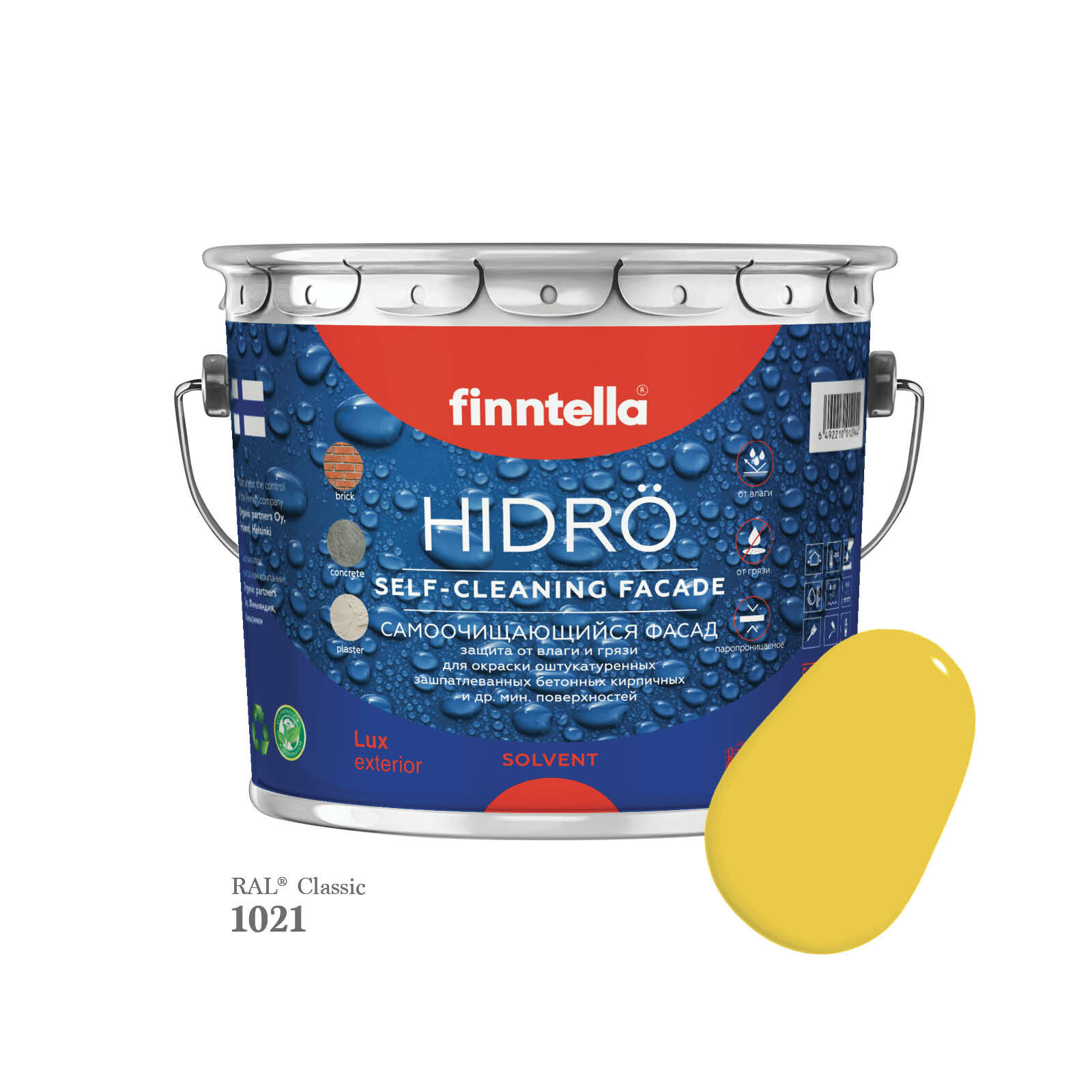 Краска фасадная для наружных работ HIDRO с эффектом лотоса, цвет RAL1021 Рапсово-желтый (Colza yellow), 2,7л