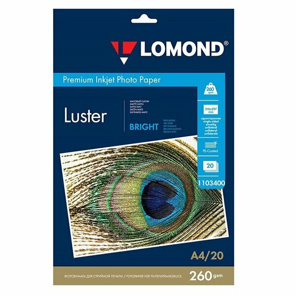 Фотобумага LOMOND 1103400 с текстурой шелковой ткани А4, 260 г/м2, 20 листов