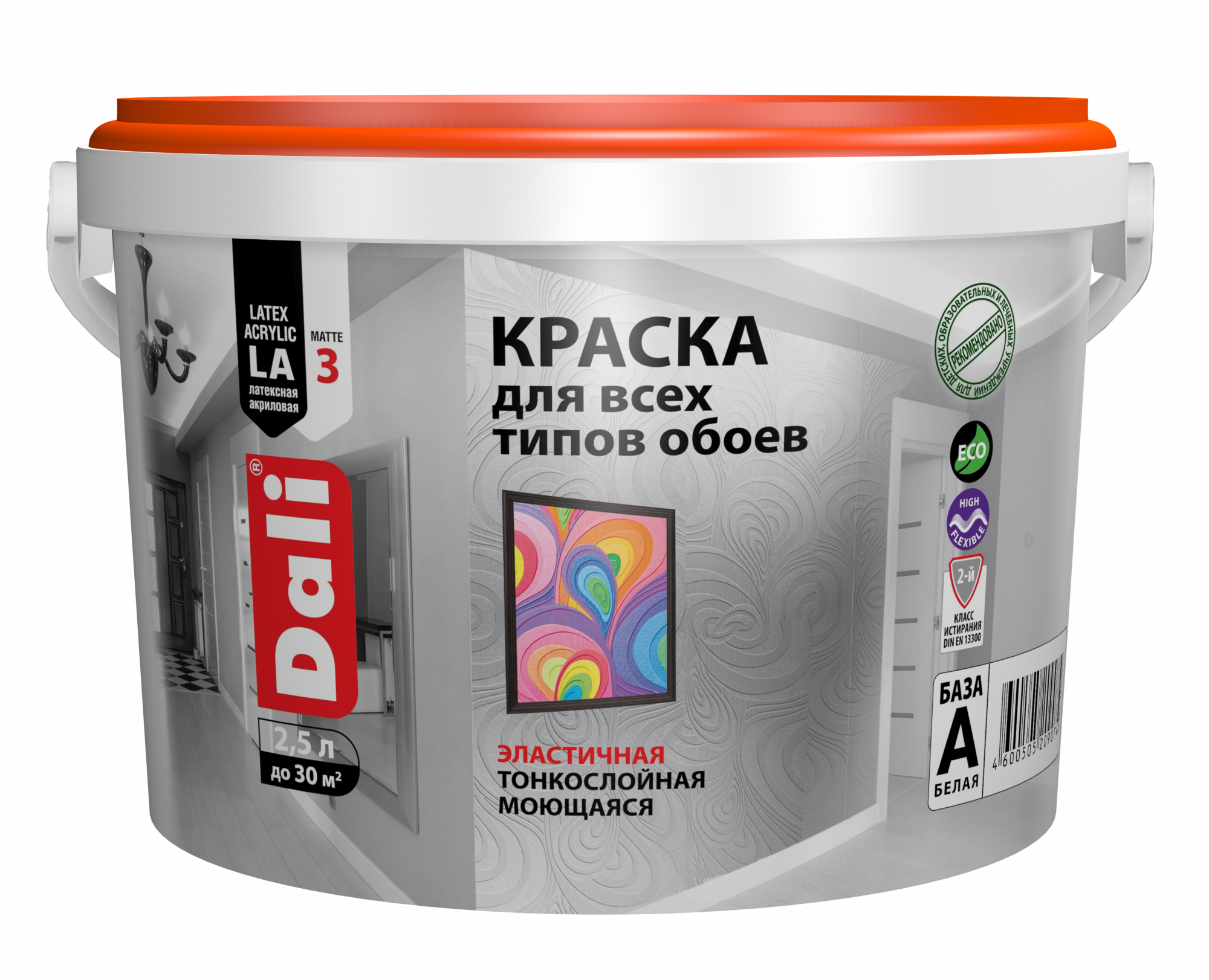 DALI / дали краска для обоев акриловая износостойкая глубокоматовая база С 2,5л бесцветный