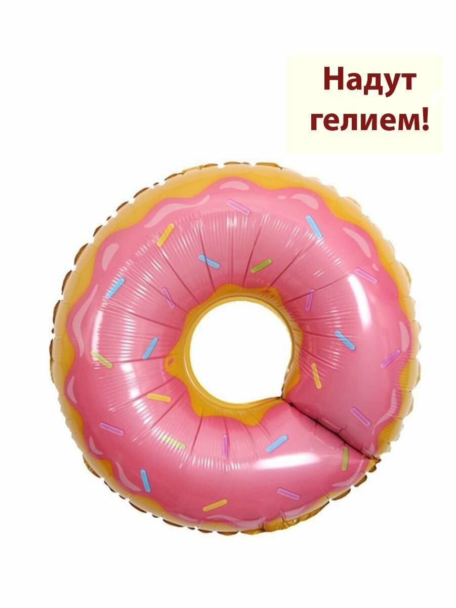 Воздушный шар с гелием фольгированая фигура Пончик (розовый) 1шт