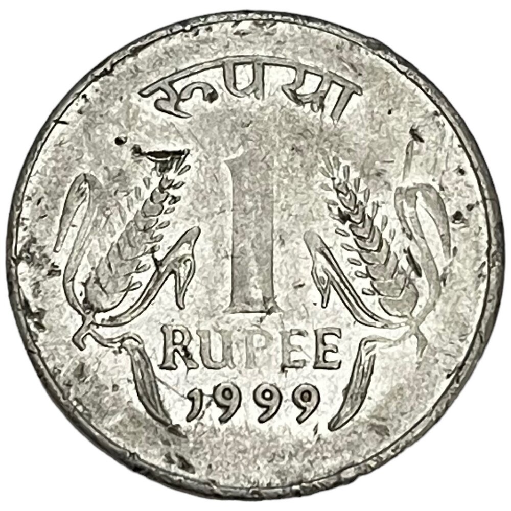 Индия 1 рупия 1999 г. (Калькутта)