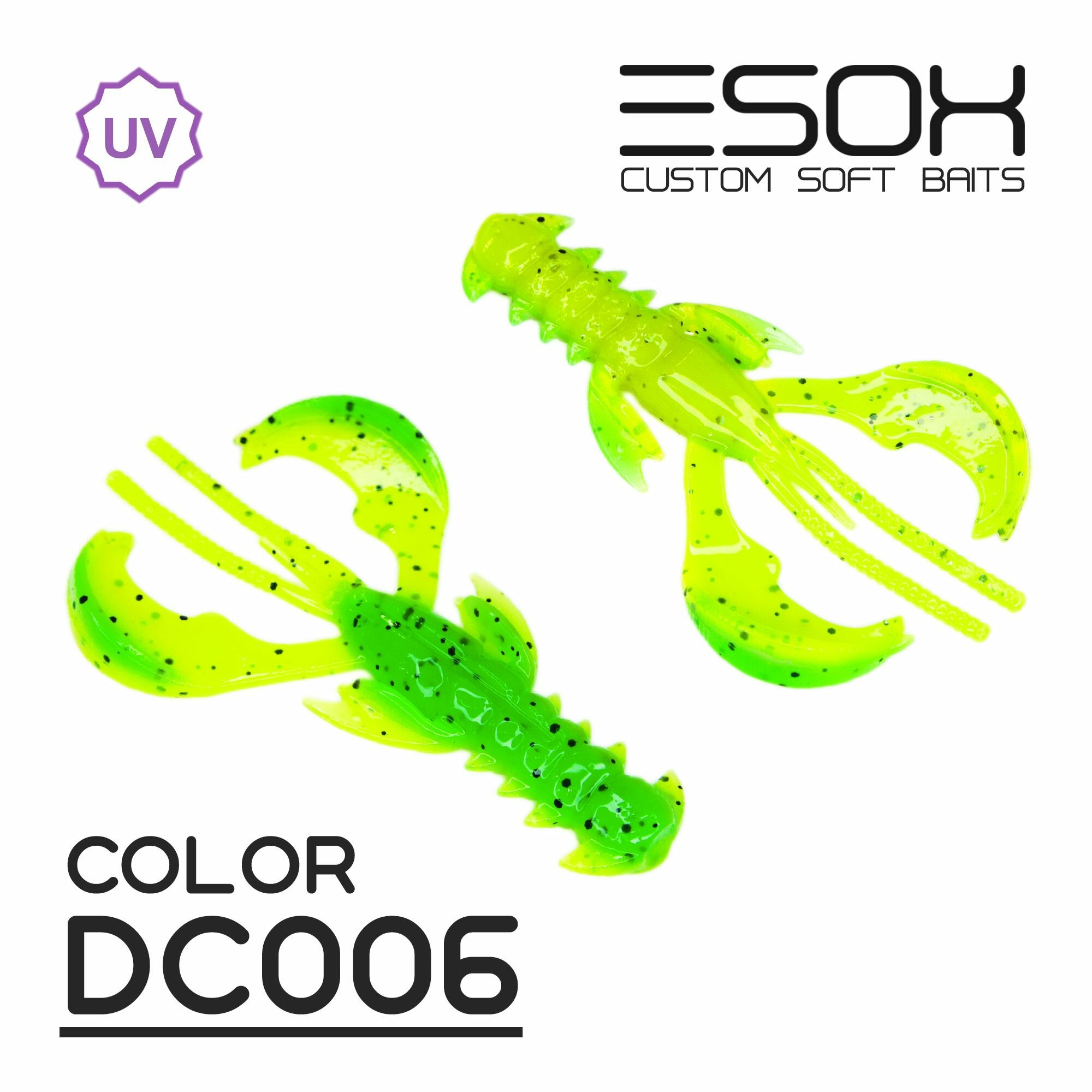 Мягкая приманка для рыбалки ESOX Rappid 3.2"(80мм) 4шт.