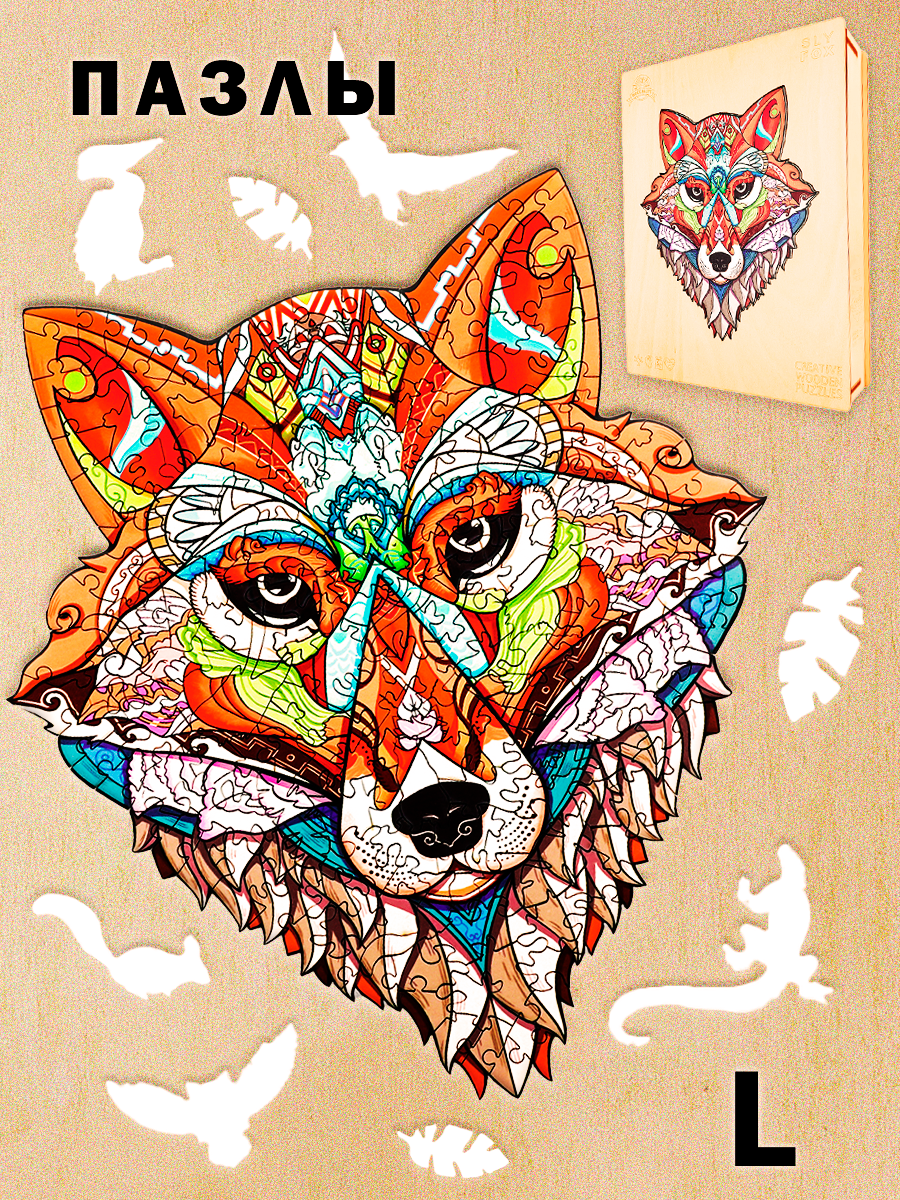 Деревянный 3D пазл Woodbests 6157-WP "Хитрая Лиса" / размер L