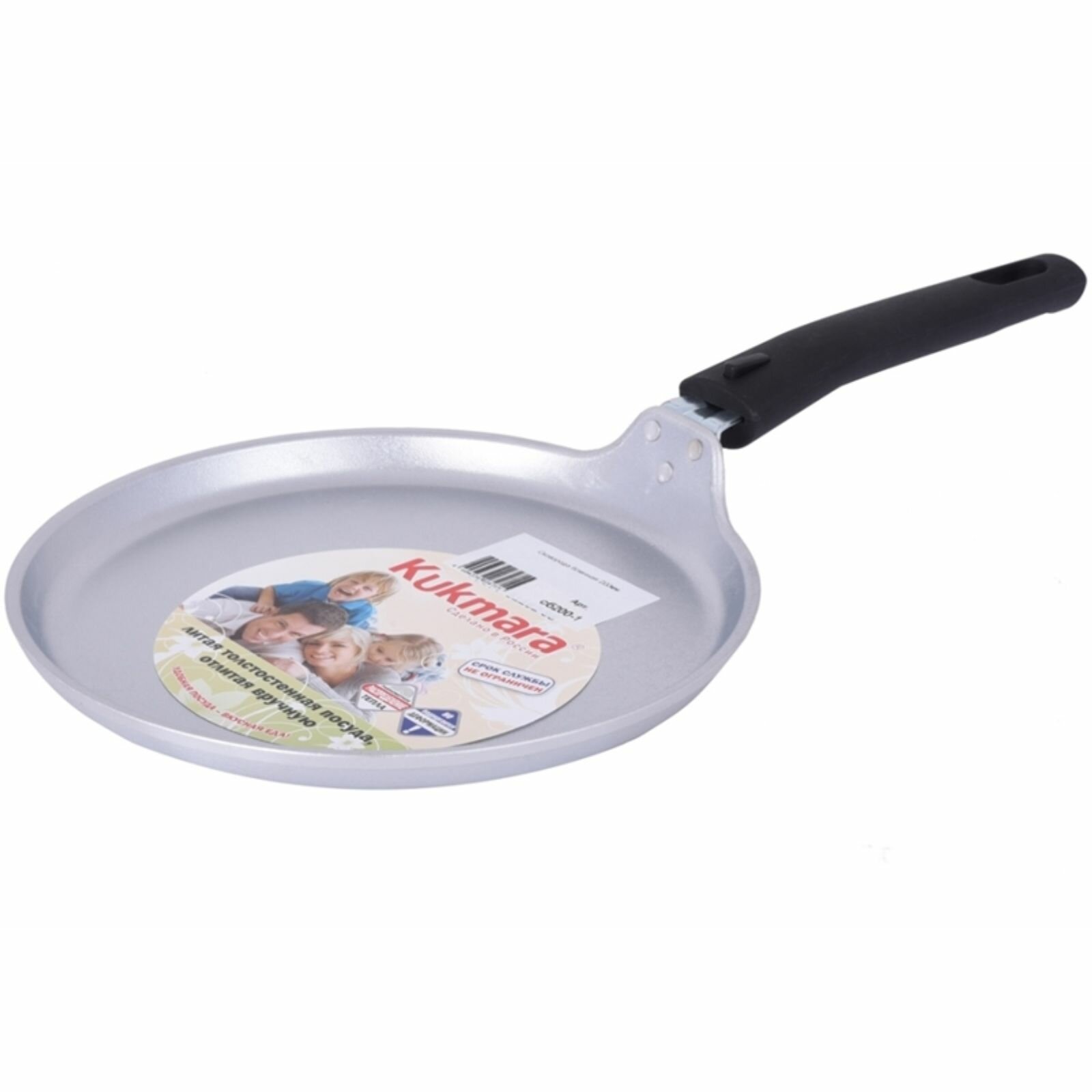 Блинница d200 h18 Съемная Ручка Литой Алюминий Kukmara СБ200-1