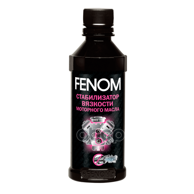 Стабилизатор вязкости моторного масла 330мл Fenom арт. FN159