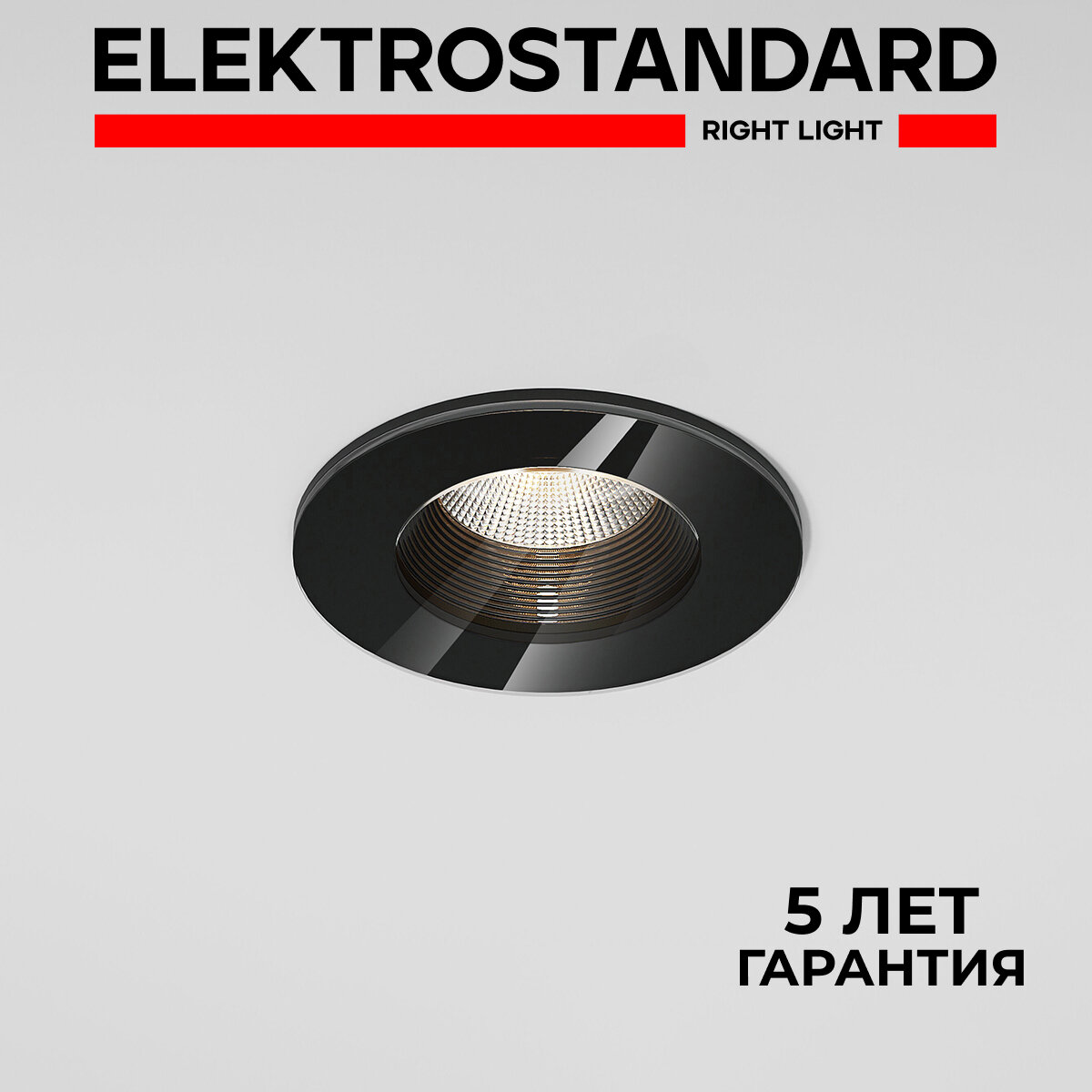 Встраиваемый точечный светодиодный светильник Elektrostandard Artis 25096/LED, 7 Вт, 3000 K, цвет черный