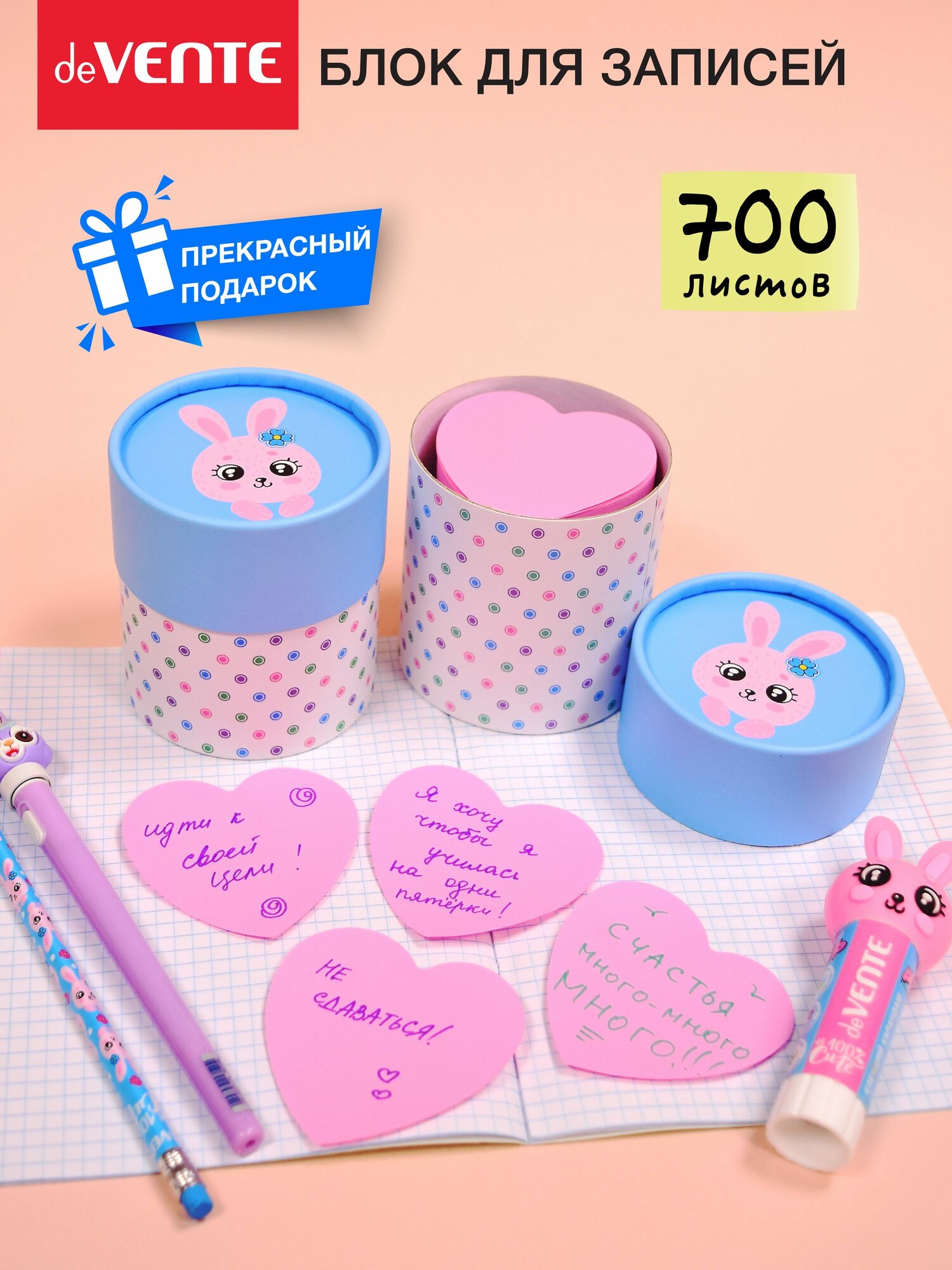 Блок для заметок deVENTE "Cute Rabbit" 2013003, розовый, самоклеящийся, 7x7 см