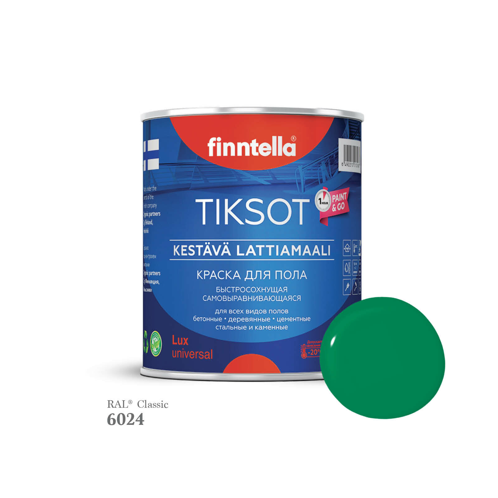 Краска для пола быстросохнущая финская эмаль FINNTELLA TIKSOT, цвет RAL6024 , 0,9л