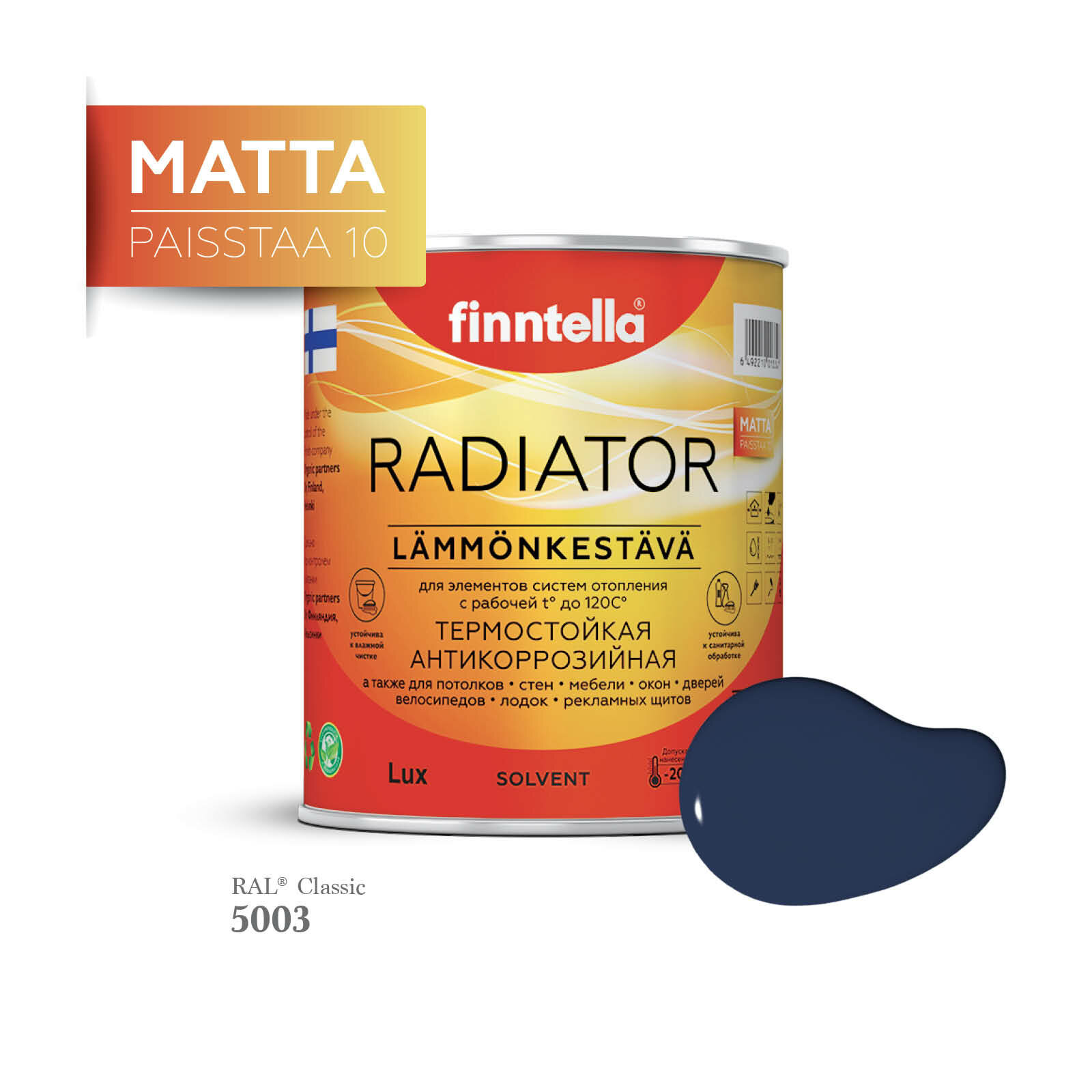 Краска для радиаторов быстросохнущая финская эмаль FINNTELLA RADIATOR Matta. Матовая. Цвет RAL5003 , 0,9л