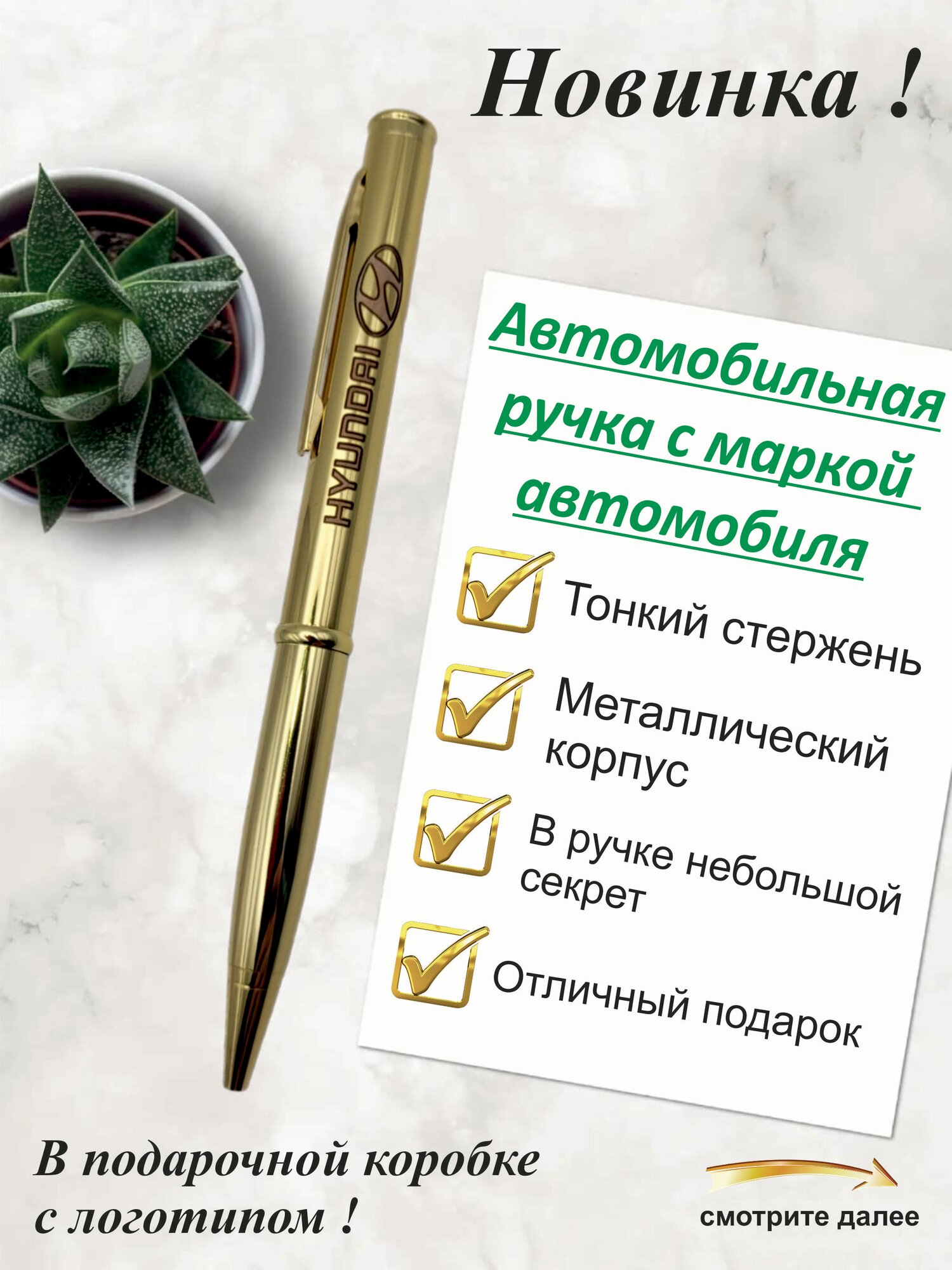 Авторучка нож