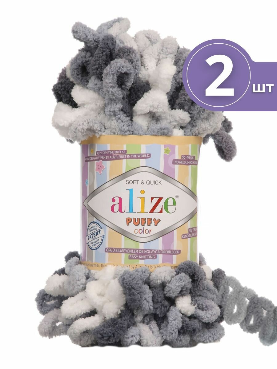 Плюшевая пряжа Alize Puffy Color (Ализе Пуффи Колор) - 2 мотка 5925 Серый / белый Микрополиэстер - 100% 100г/9м