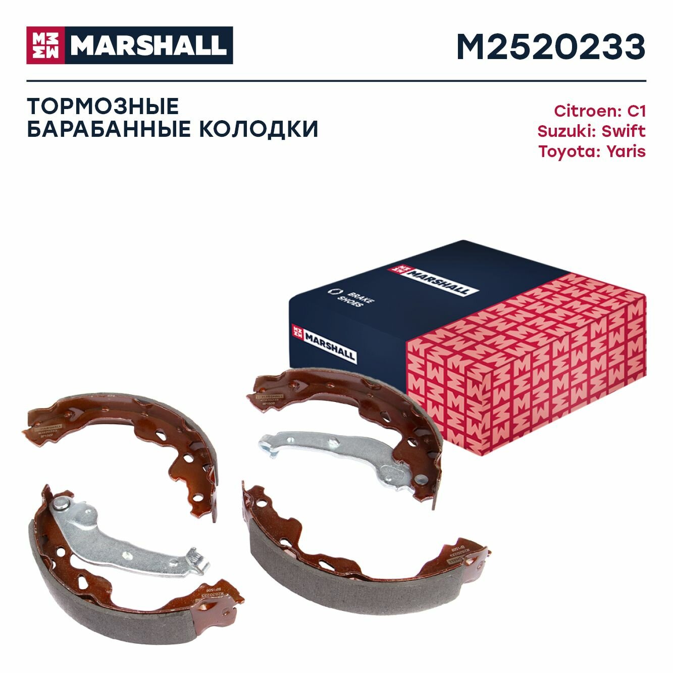 MARSHALL тормозные колодки барабанные задние CITROEN C1 I, II 05- PEUGEOT 107 05- / 108 14- SUZUKI SWIFT III 05- M2520233