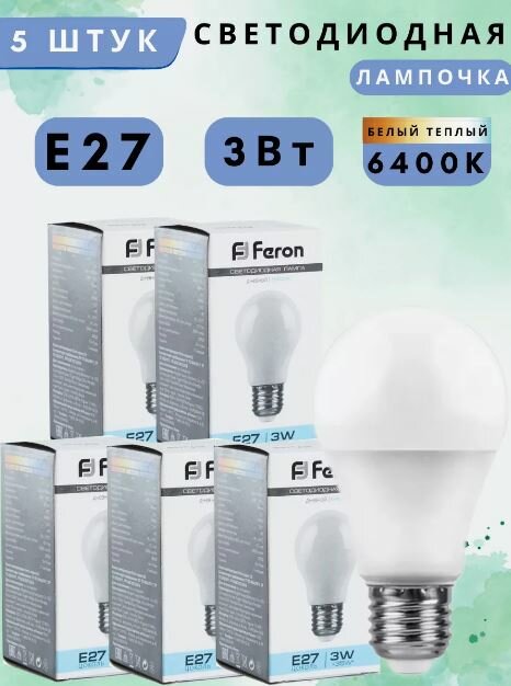 Лампа светодиодная Feron A50 LB-375, E27, мощность 3Вт