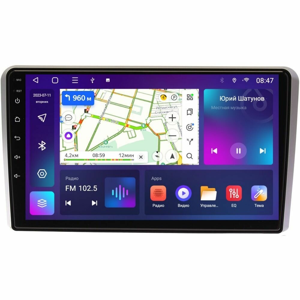 Магнитола Epic T7 Audi A3 8P S3 2003-2012 - Android 12 - Память 2+32Gb - IPS экран