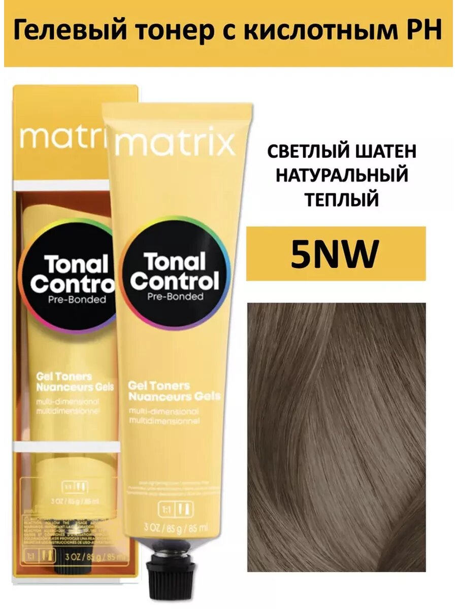 Matrix Tonal Control 5NW - Тонер гелевый с кислым pH 90 мл