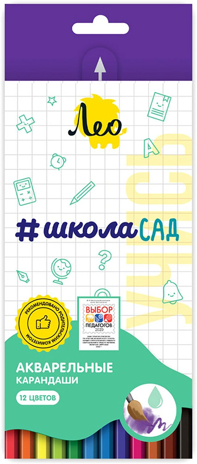 Карандаши акварельные Учись, 12 цветов