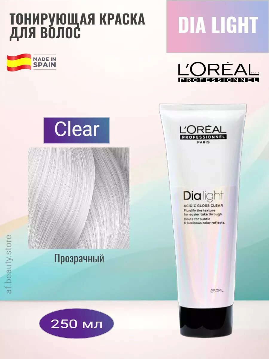 Loreal Dia Light Clear - Диалайт 250 мл
