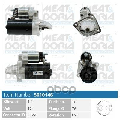 Стартер FORD C-Max, Focus MEAT&DORIA MEAT & DORIA арт. 5010146
