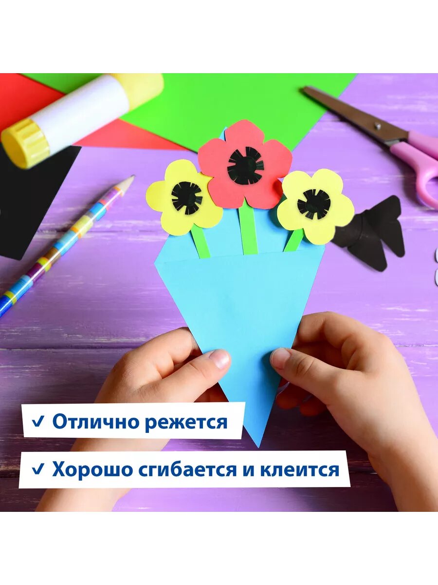Картон Brauberg, для творчества, формат A4, немелованный, черный, двусторонний, 50 листов — фото 1