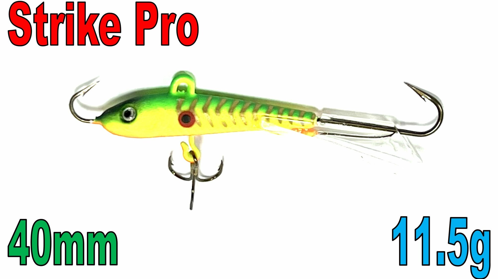 Балансир Strike Pro IF-008 / A17SL / Вес: 11.5g Длина : 40мм