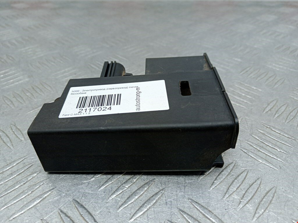 Сервопривод (электропривод моторчик привода) лючка бензобака Ford C-MAX 1 арт. 2117024