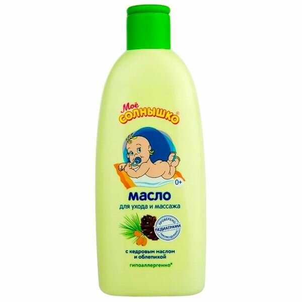 Масло для массажа детское Мое солнышко с кедровым маслом и облепихой, 200 мл (4606711701357)
