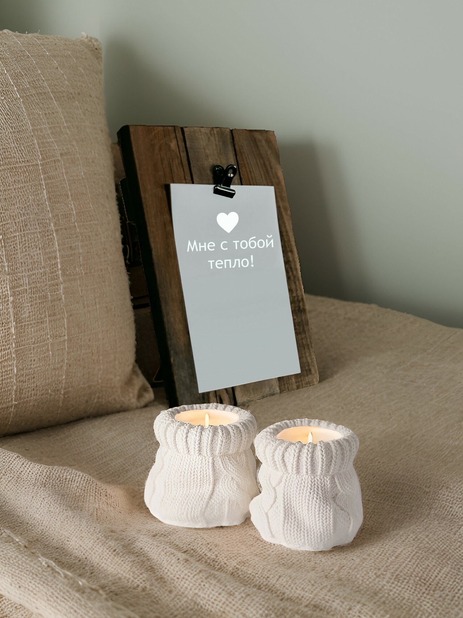 Набор подсвечников Мешочки 2 шт