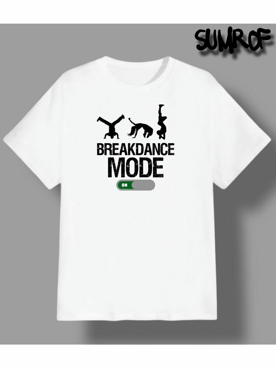 Футболка с надписью dance брейк танцы
