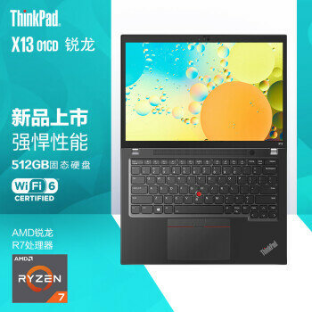 Ноутбук Lenovo X13, 13.3", R7-5850U, 16GB, 512GB