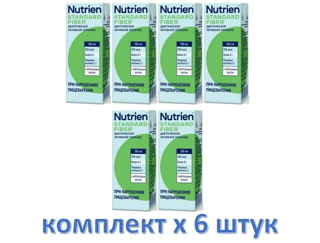 Nutrien Стандарт с пищевыми волокнами 200 мл х 6шт с нейтральным вкусом готовое лечебное питание с 1 года